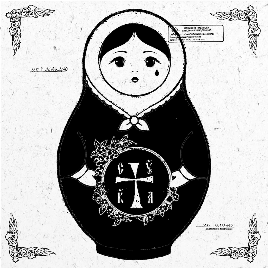 Pussy Riot Announce Debut Album ‘CYKA,’ Drop “CANDY DOPAMINE” │ Exclaim!