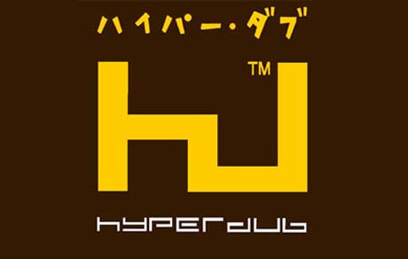 Burial, Flying Lotus and the Bug Help Hyperdub Celebrate Five Years ...
