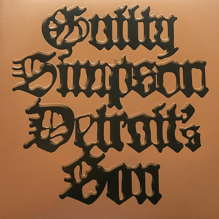 Guilty Simpson │ Exclaim!