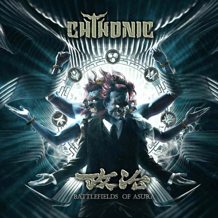 Chthonic │ Exclaim!