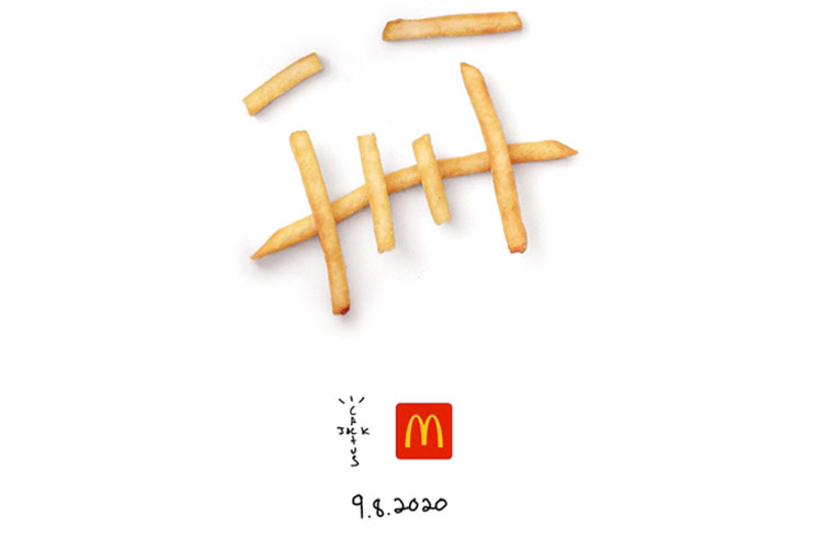 You Can Now Get Your Own "Travis Scott Meal" at McDonald's │ Exclaim!