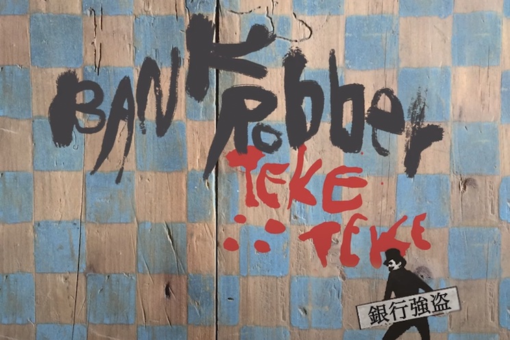 Listen to TEKE::TEKE Cover Listen to TEKE::TEKE Cover